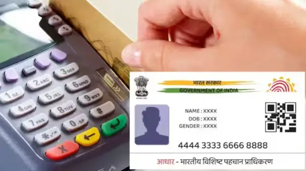 How to Withdraw Money Using Your Aadhaar Card? Step-by-Step Process ...