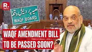Waqf Amendment Bill: Amit Shah Makes Big Statement; Waqf Bill To Be ...