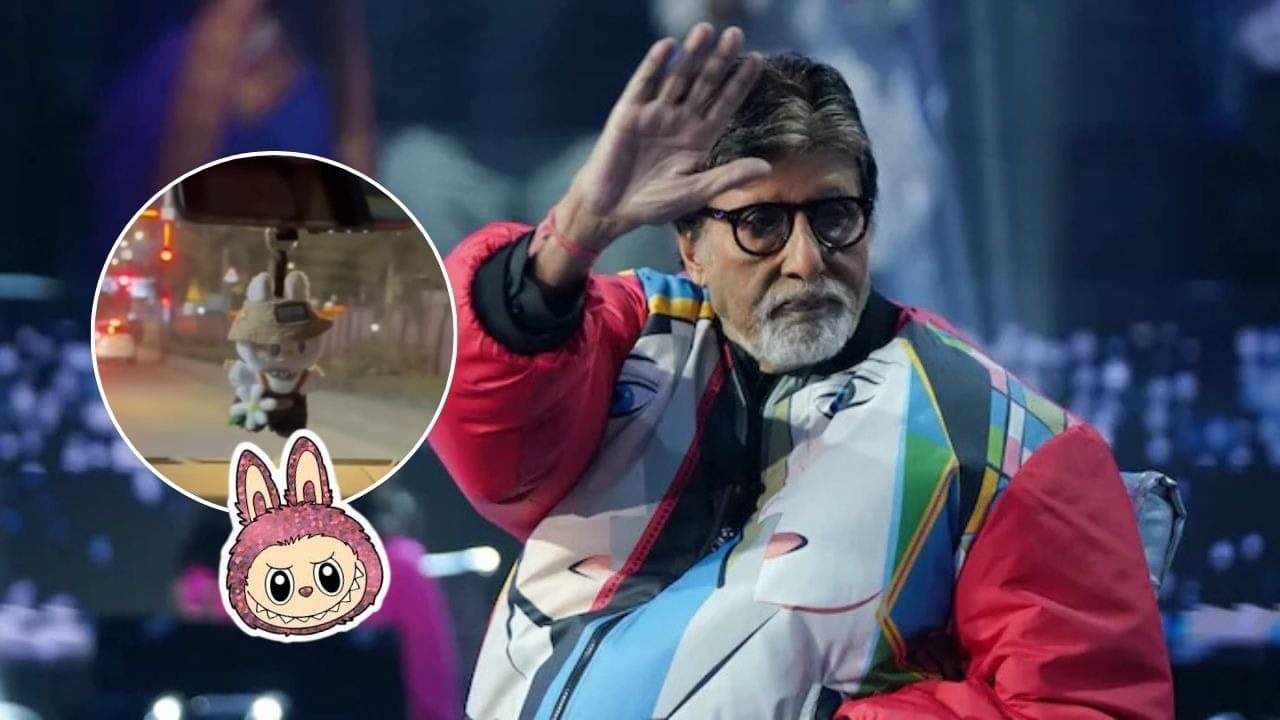 Amitabh Bachchan Joins The Labubu Trend Hilariously Late, But Uses It ...