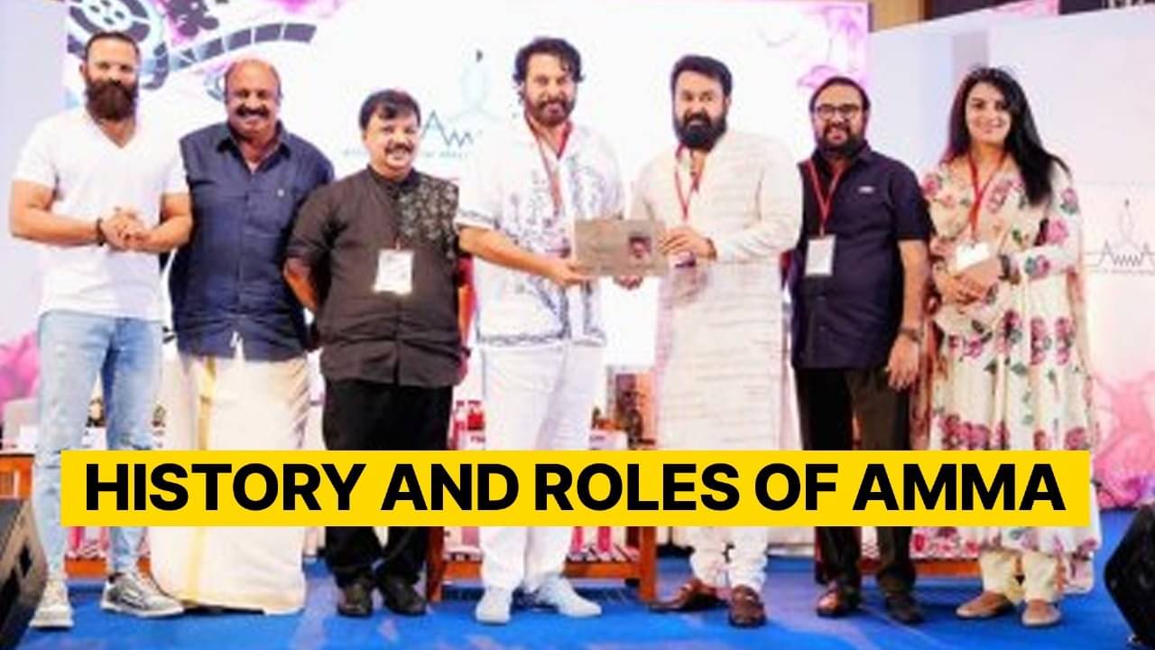 What Is AMMA? 30-Year-Legacy Of Mollywood Film Body Crumbles Against Growing #MeToo Voices ...