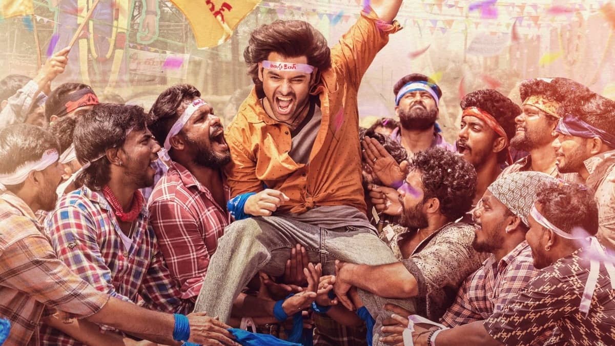 Andhra King Taluka Box Office Collection Day 1: Ram Pothineni Starrer ...