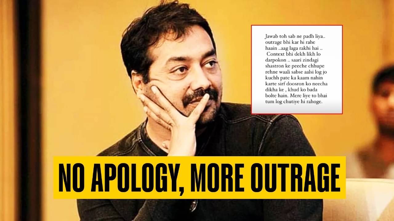 Anurag Kashyap Unapologetic On Controversial Remark On Brahmins ... Anurag Kashyap Unapologetic On Controversial Remark On Brahmins ...