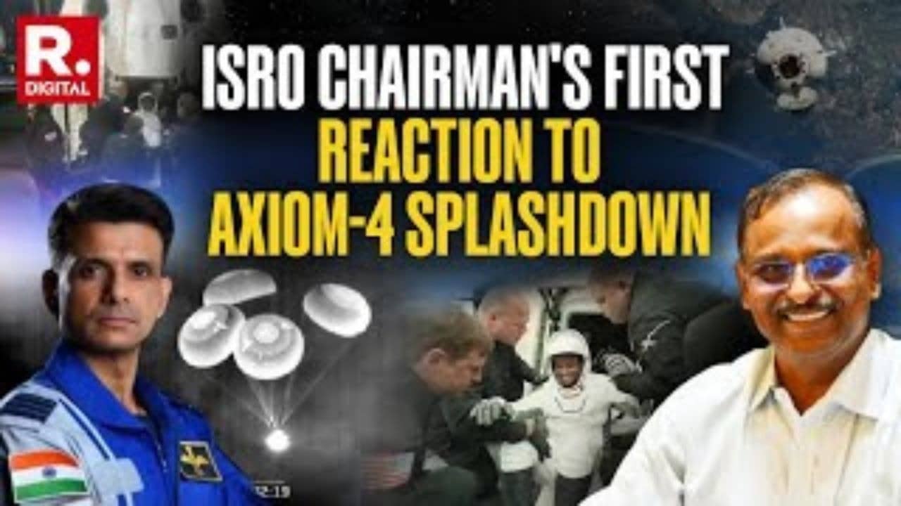 Axiom-4 Mission: ISRO Chairman Shares First Reaction to Shubhanshu ...