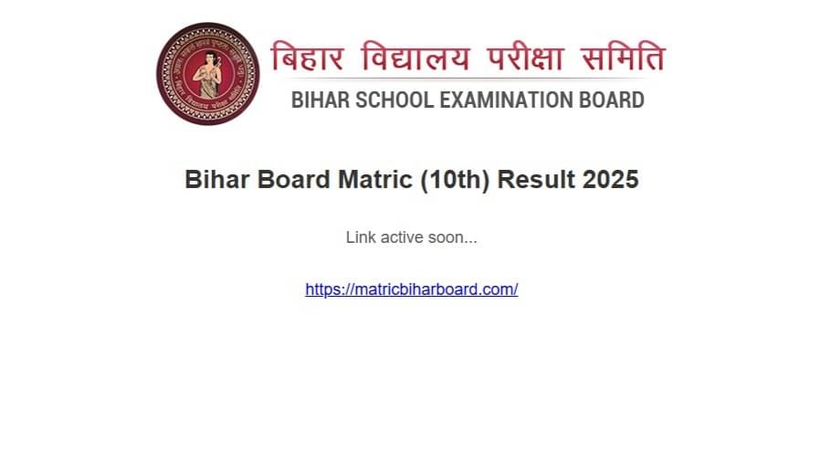 Bihar Board 10th Sarkari Result 2025: BSEB Matric Result Declared On matricresult2025.com ...