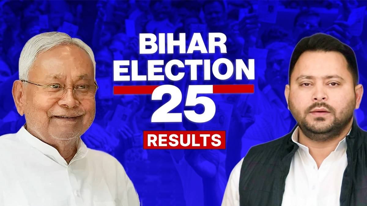 Bihar Election Results 2025: Full List Of Winning Candidates ...
