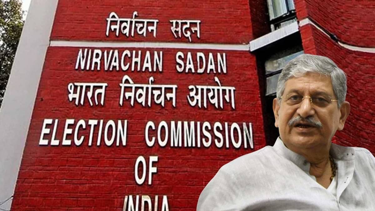 Bihar Elections: FIR Filed Against Union Minister Lalan Singh Over ...