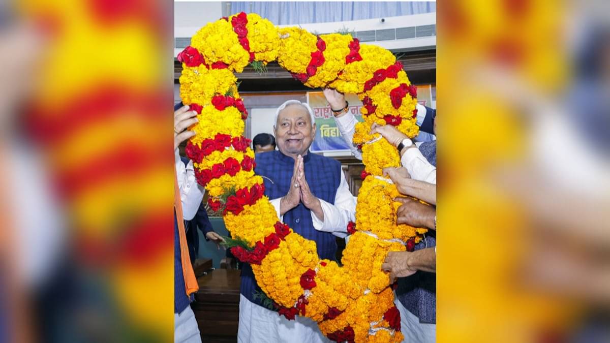 'Bihar Will Embark on New Journey of Development': JDU Chief Nitish ...