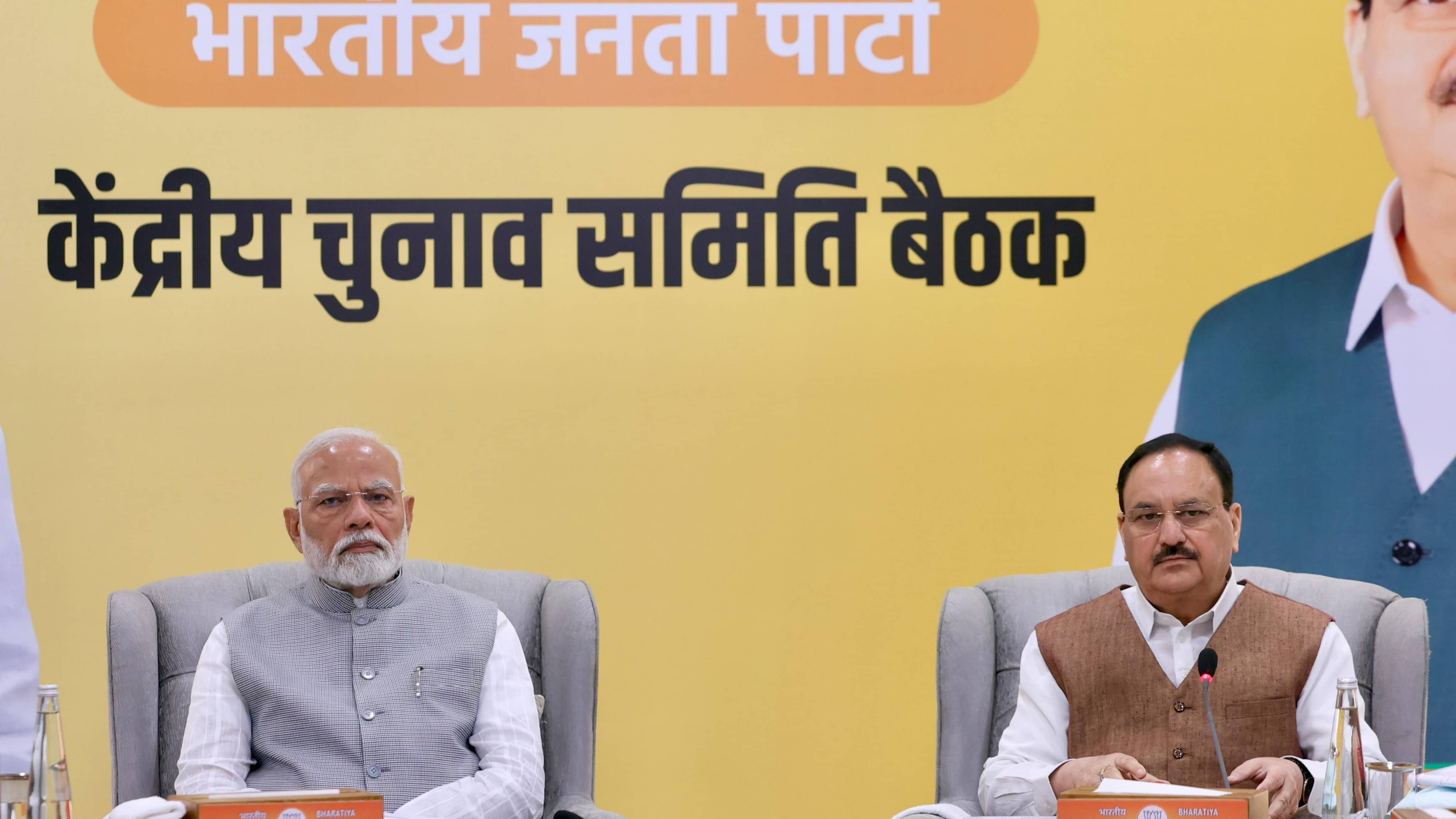 BJP Releases Revised List of 15 Candidates for J&K Assembly Polls 2024 ...