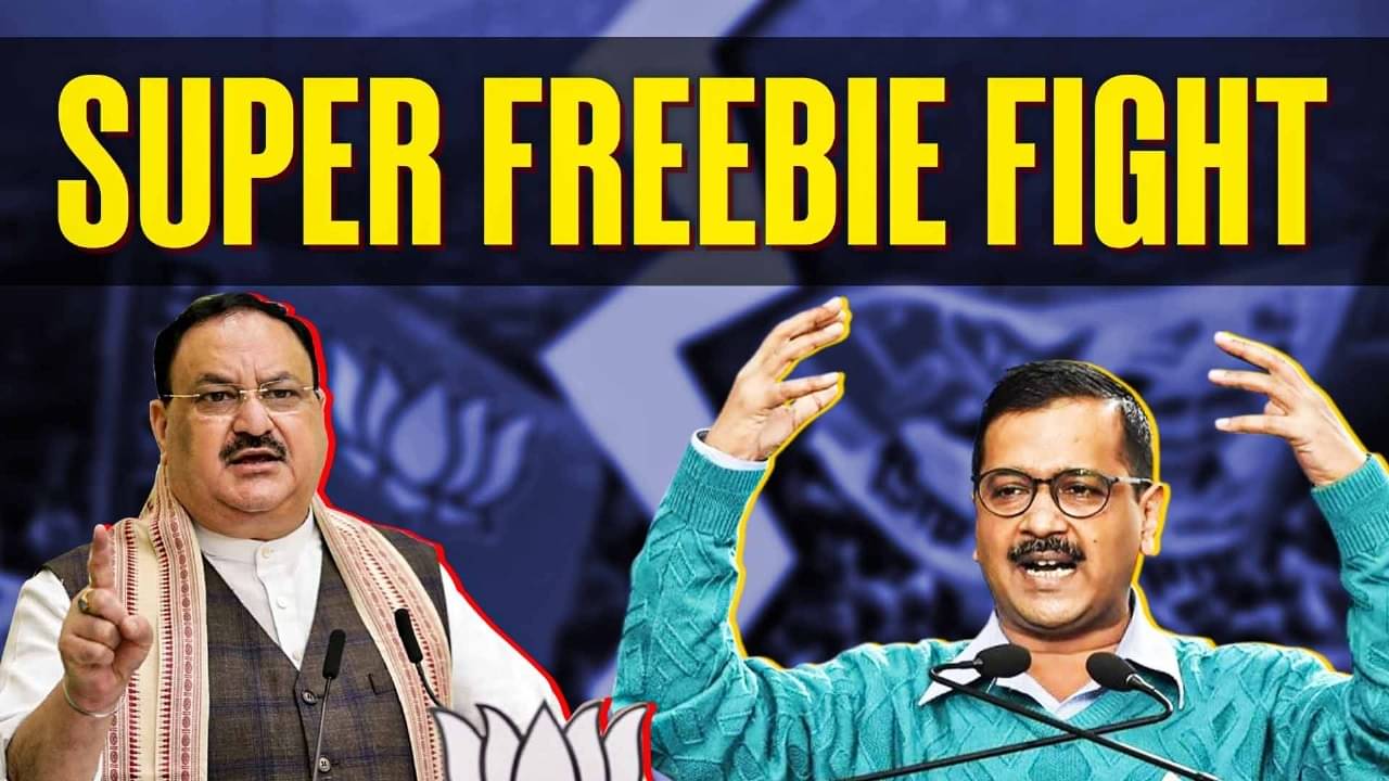 BJP May Give Two Times More Freebies To Challenge AAP In Delhi ...