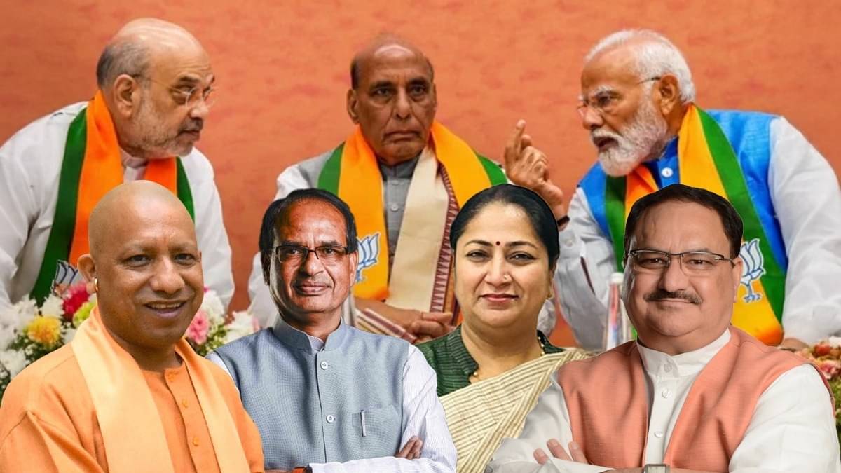 Bihar Elections: BJP's 40 Star Campaigners Include PM Modi, Shah, Rajnath Singh, Shivraj Singh ...