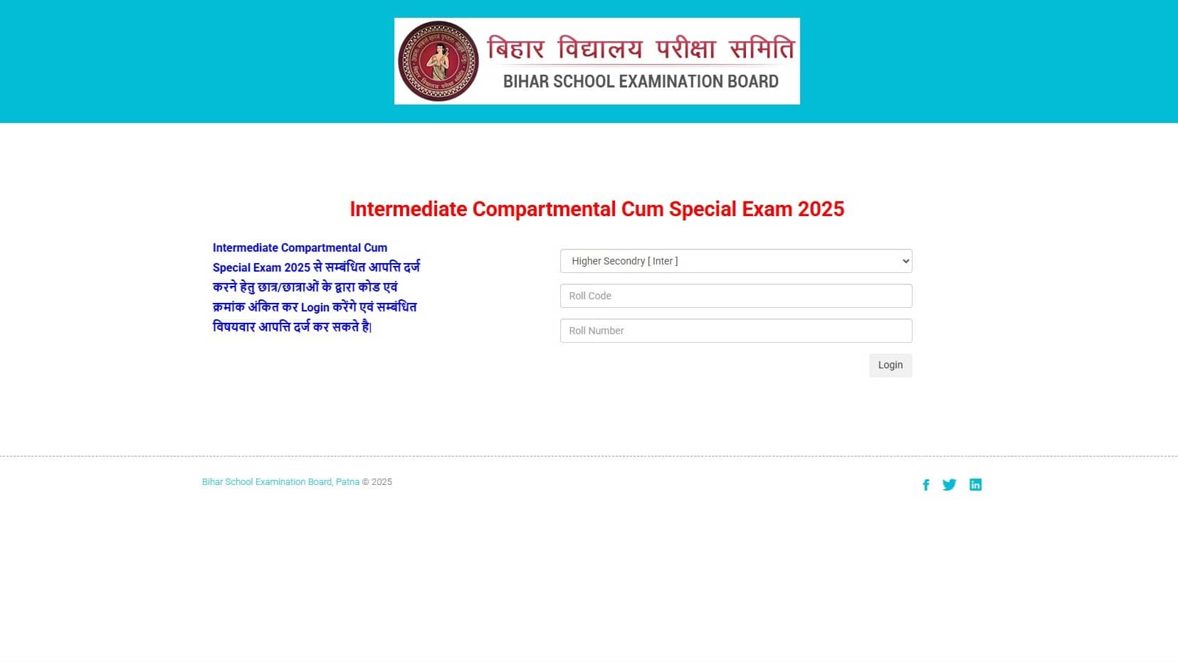 BSEB Inter Compartment 2025 Answer Key Released at biharboardonline.com, Know How to Raise ...