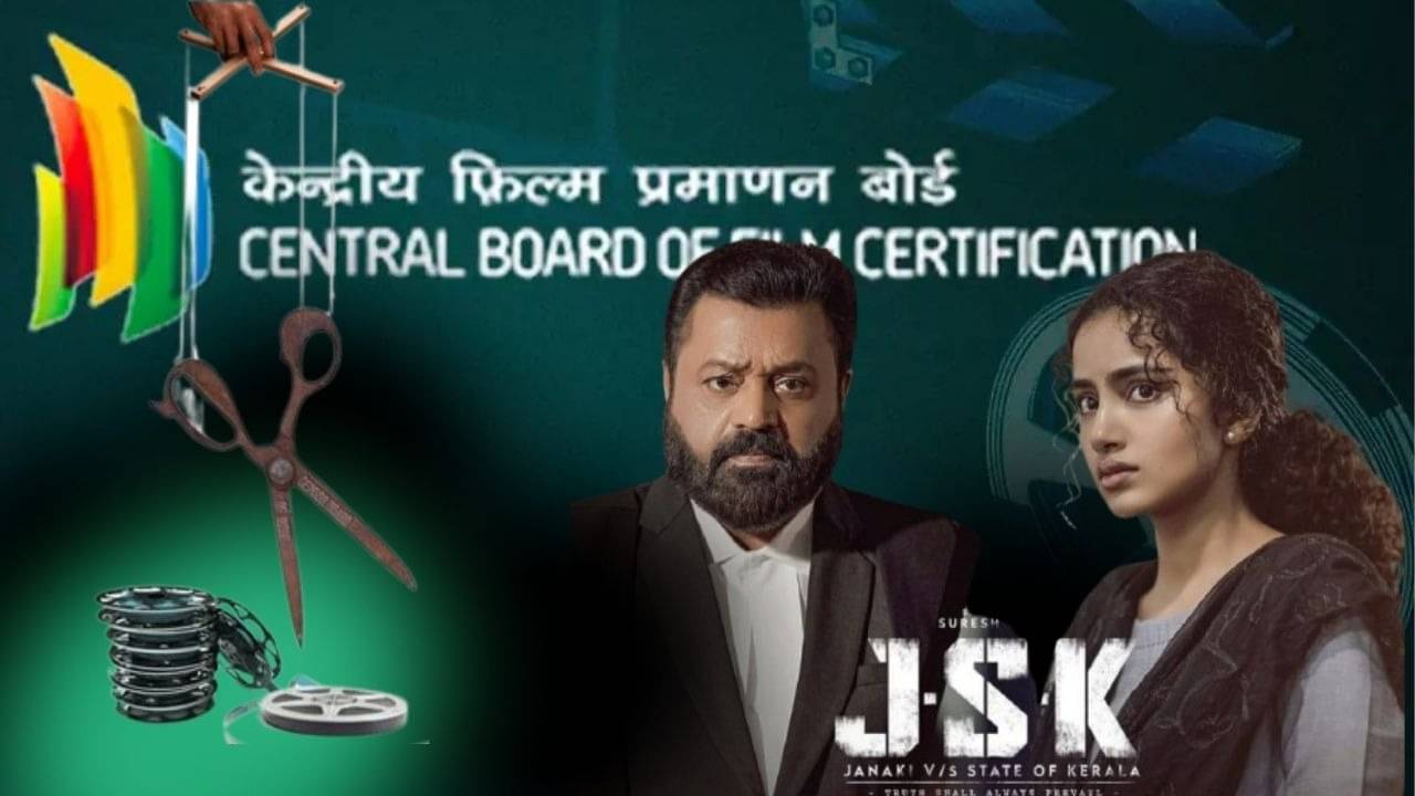 CBFC Stalls Release Of Suresh Gopi Starrer Janaki v/s State Of Kerala, Here's Why | Republic World