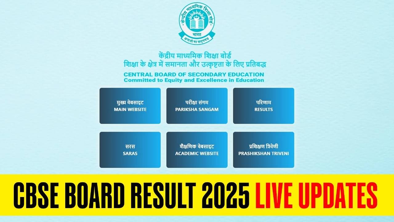 CBSE Board Result 2025 Live: CBSE Class 10th, 12th Results to Be ...