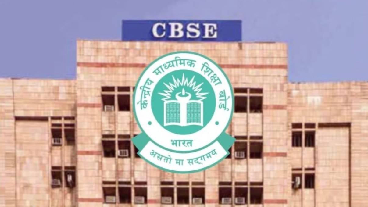 CBSE 2026 Board Exams: Major Changes, Full Date Sheet and New ...