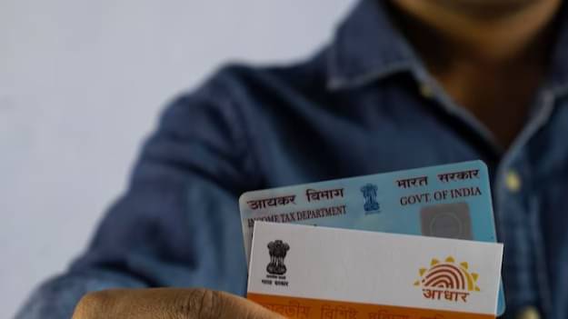 How to Check the Status of Your PAN Card Application Online - Get ...