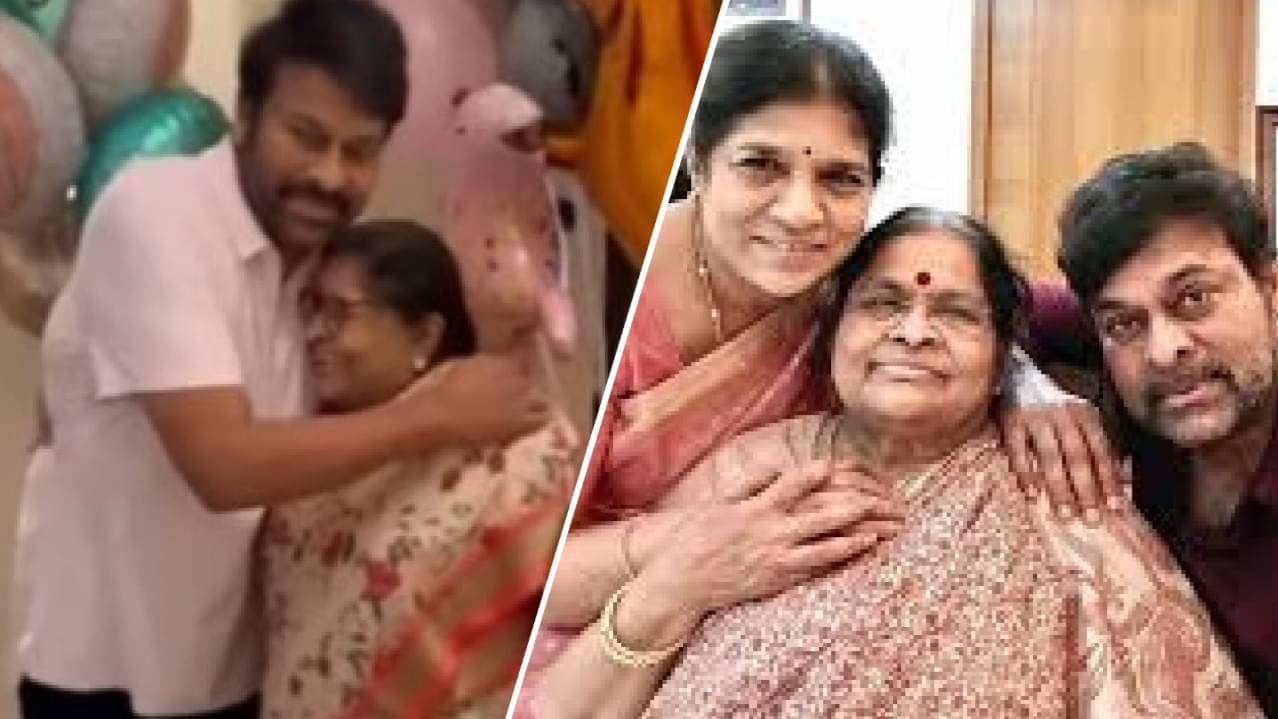 Chiranjeevi Celebrates Mom Anjana Devi's Birthday With Ram Charan, Cute ...