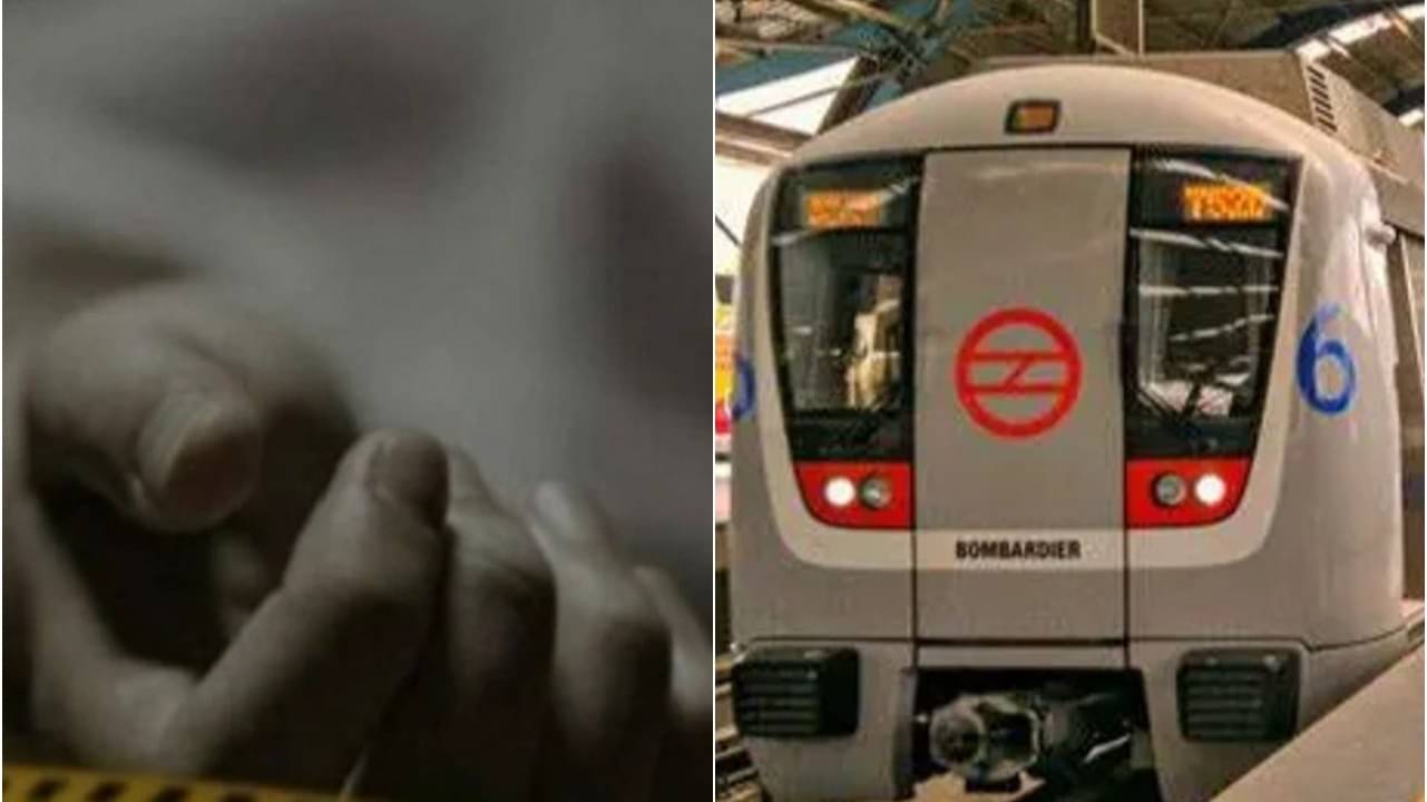 37-Year-Old Man Dies After Allegedly Jumping in Front of Metro at ...