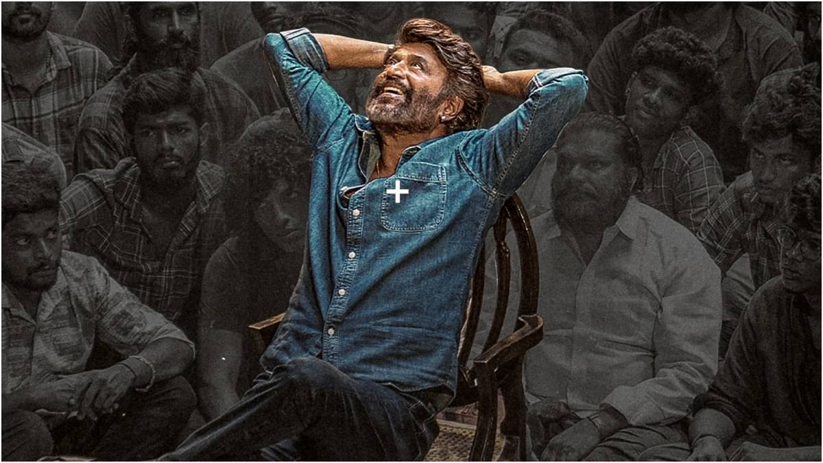 Coolie OTT Release Date: When And Where To Watch Rajinikanth-Nagarjuna's Tamil Actioner ...