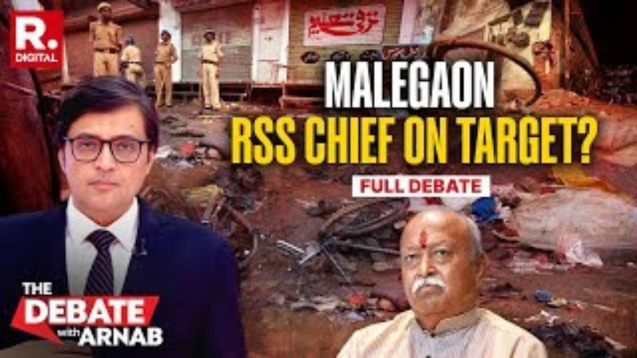 Debate With Arnab: Was RSS Chief Mohan Bhagwat The True Target In Malegaon Case? | Republic World