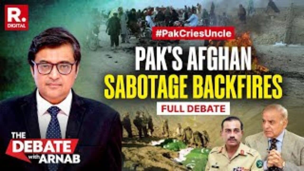 Debate With Arnab: Pakistan Bites Dust Against Afghan Forces | Republic ...