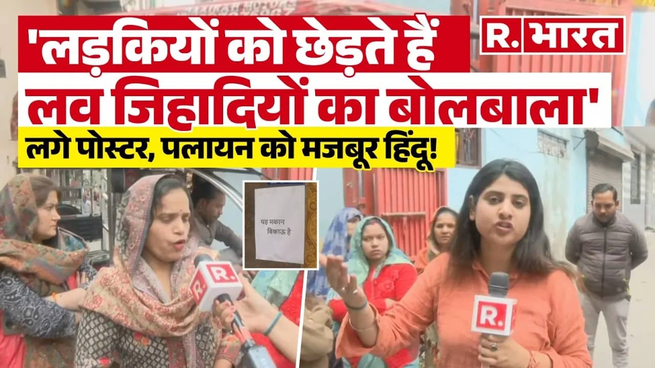 Delhi Brahmpuri News: दिल्ली के ब्रह्मपुरी में हिंदू पलायन! मंदिर पर ...
