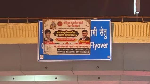 ‘Zero Civic Sense’: Viral Image of Poster on Flyover Signboard Sparks ...