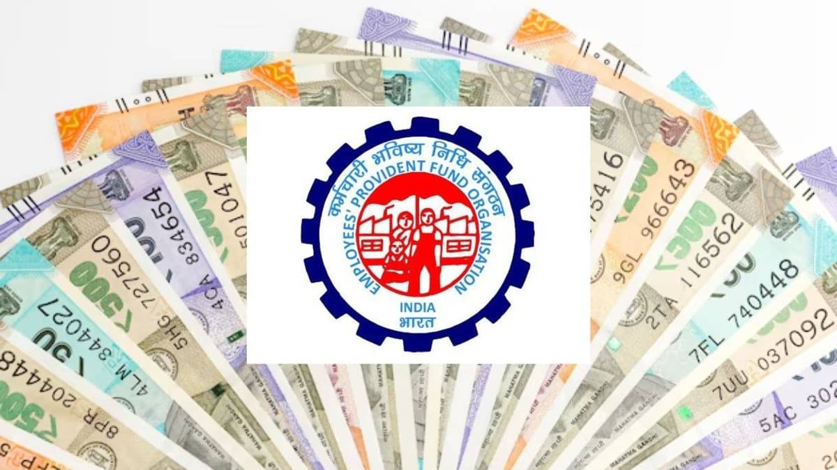 EPFO Update: PF Withdrawals Get Easy With These Two Major Changes ...