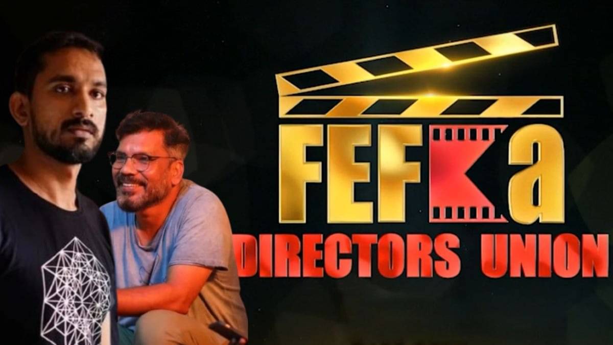 FEFKA Suspends Directors Khalid Rahman And Ashraf Hamza Following Their Arrest In Drug Case ...