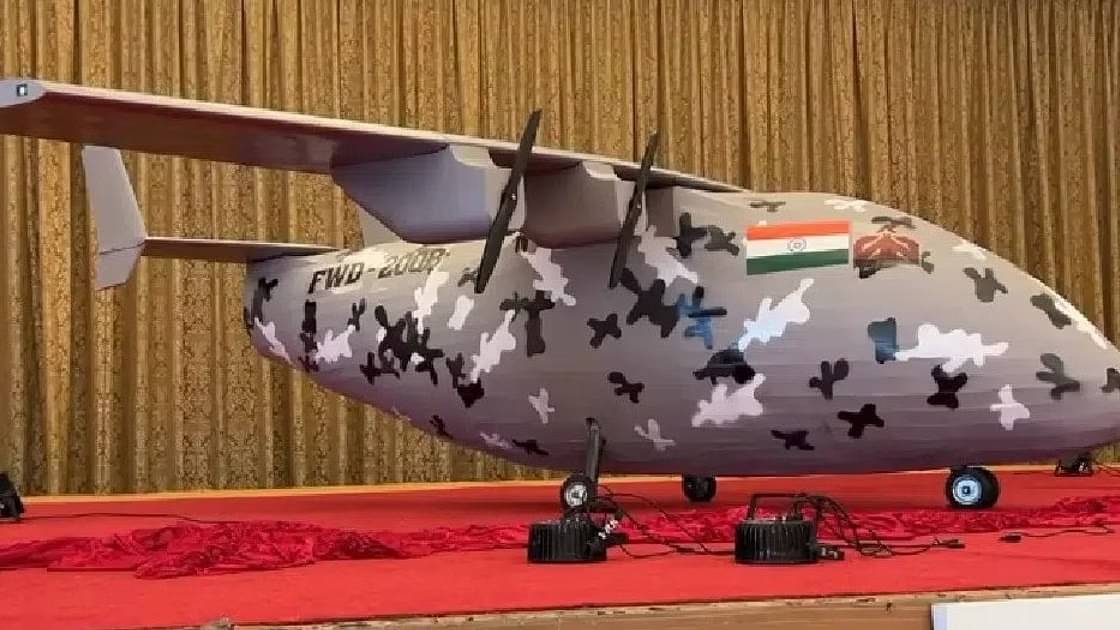 Bengaluru-Based Fwda Announces Successful Maiden Flight of Indigenous ...