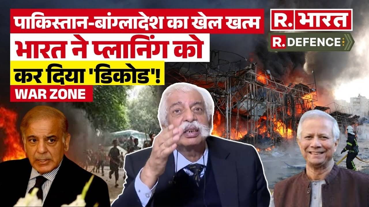 GD Bakshi ने ऐसा क्यों कहा कि India ही Pakistan और बांग्लादेश की हेकड़ी ...