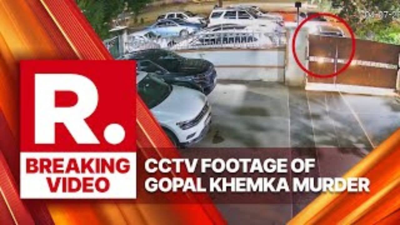 VIDEO: Bihar Businessman Gopal Khemka’s Murder Caught on CCTV Camera ...