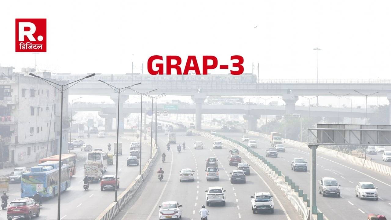 Breaking: दिल्ली वालों को राहत की सांस, प्रदूषण कम होते ही हटाई गई GRAP-3 की पाबंदियां ...
