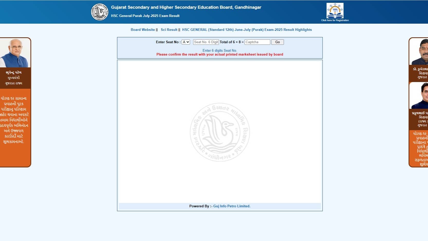 GSEB HSC Supplementary Result 2025 Released for General Stream at gseb ...