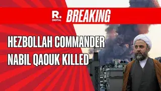 Israel Vs Hezbollah: Hezbollah Commander Of Preventive Security Unit ...