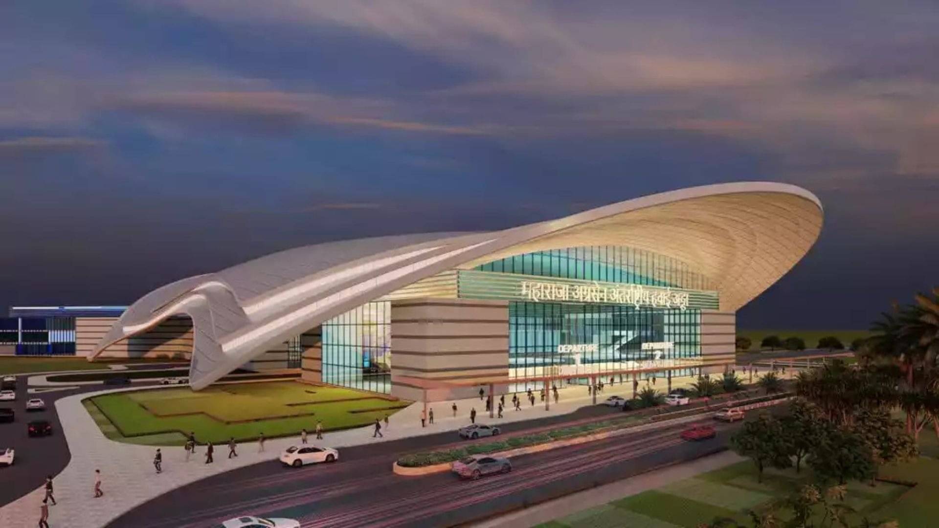 First Direct Flight From Hisar to Ayodhya Launched | Here's All You ...