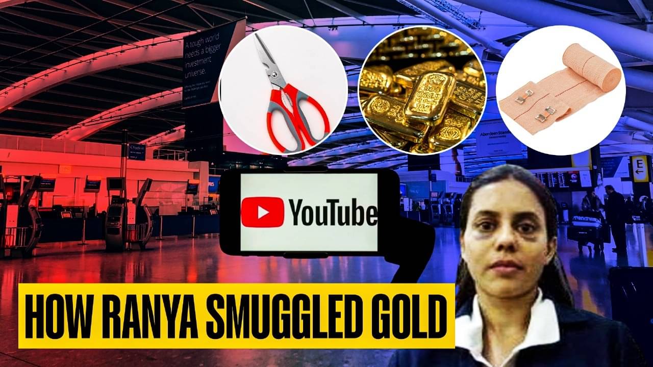 Ranya Rao Gold Smuggling Case: Kannada Actress Reveals She Learnt To Hide Gold From YouTube ...