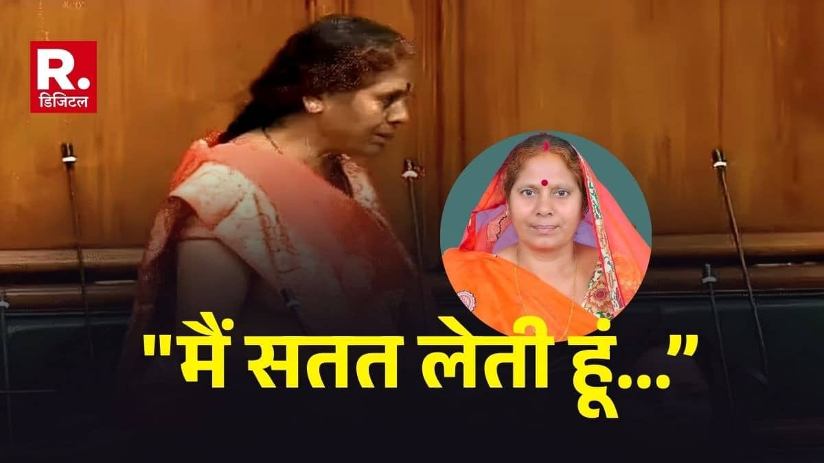 बिहार विधानसभा में 'रानी भारती मोमेंट', JDU विधायक विभा देवी हिंदी में भी नहीं पढ़ पाई शपथ, कहा ...