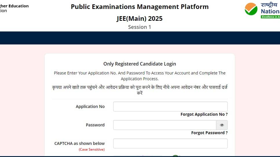 JEE Main Answer Key 2025 Out for Session 1 at jeemain.nta.nic.in, How ...