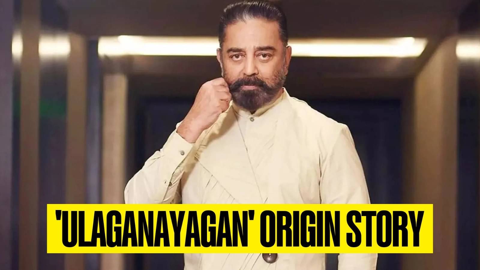 Here's The Story Behind Kamal Haasan’s Ulaganayagan Title And It Has A ...