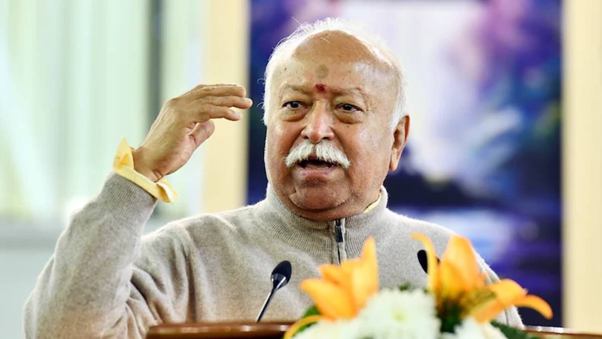 'Keep Bharat As Bharat, It's A Proper Noun': RSS Chief Mohan Bhagwat Calls For Preserving Nation ...