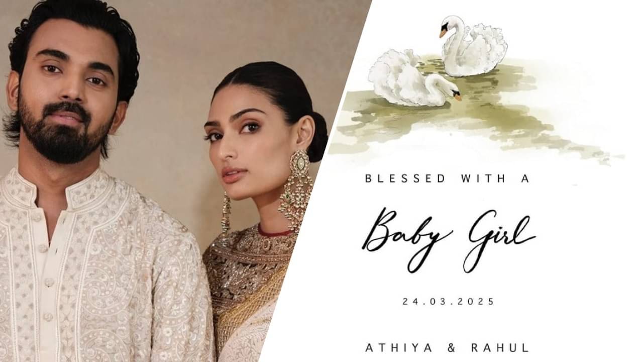 Athiya Shetty-KL Rahul Welcome Baby Girl 2 Years After Marriage, Share ...