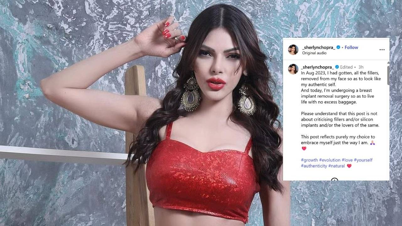 Sherlyn Chopra To Remove Breast Implants Due To Severe Chronic Pain ...