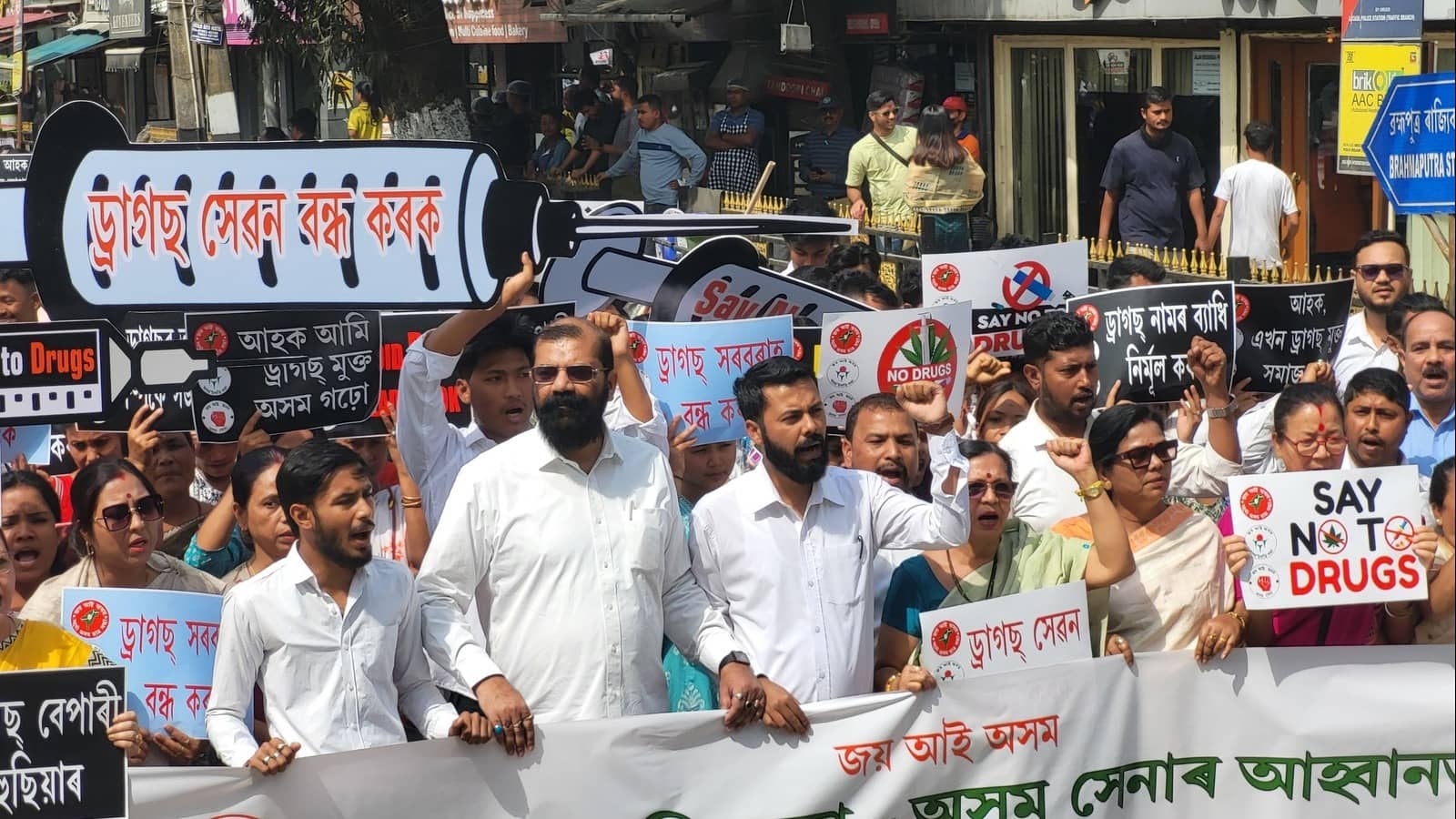 Massive Anti Drug Showdown in Assam as AASU Hits the Streets Across 31 ...