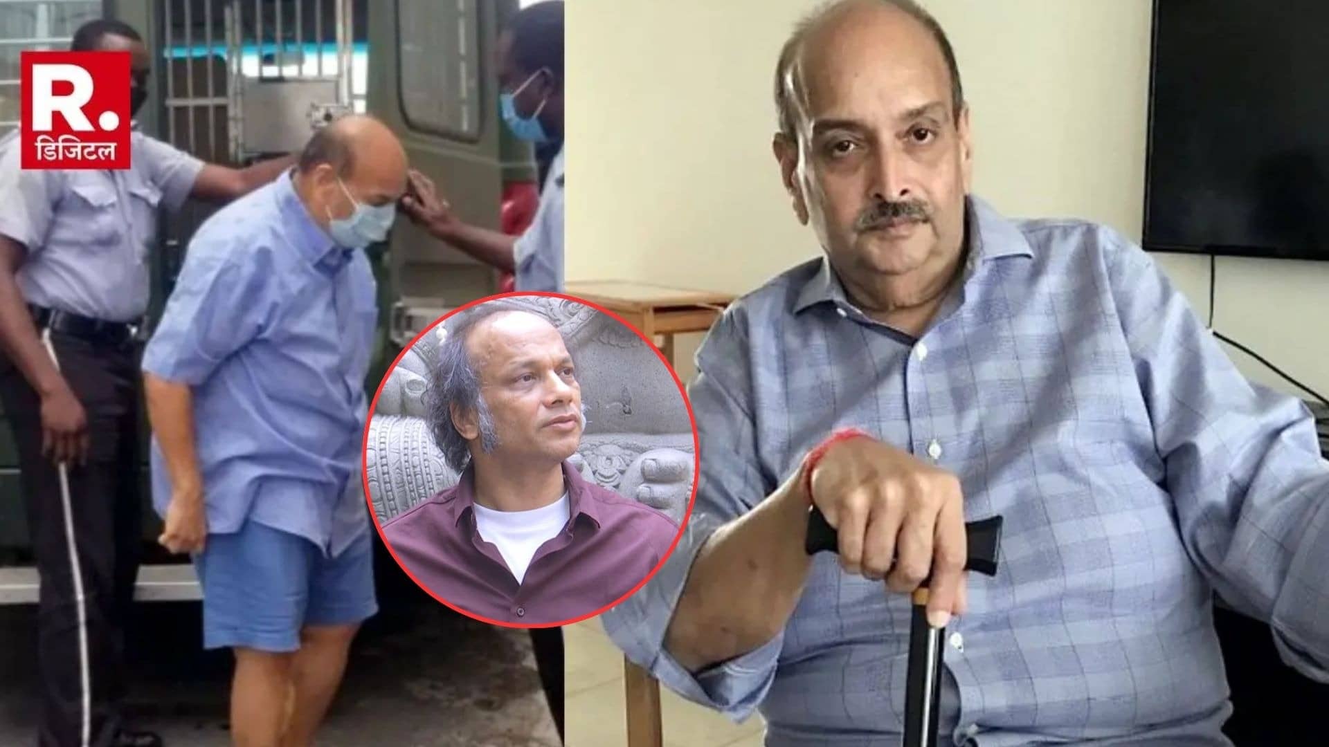 Mehul Choksi: तहव्वुर राणा तो आ गया भारत, भगोड़े चोकसी को देश लाने में ...