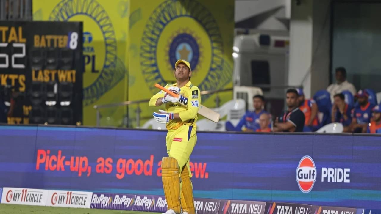 'I Am Useless': MS Dhoni Self Critiques Himself Despite CSK's Thumping Win Over MI, Points Out ...