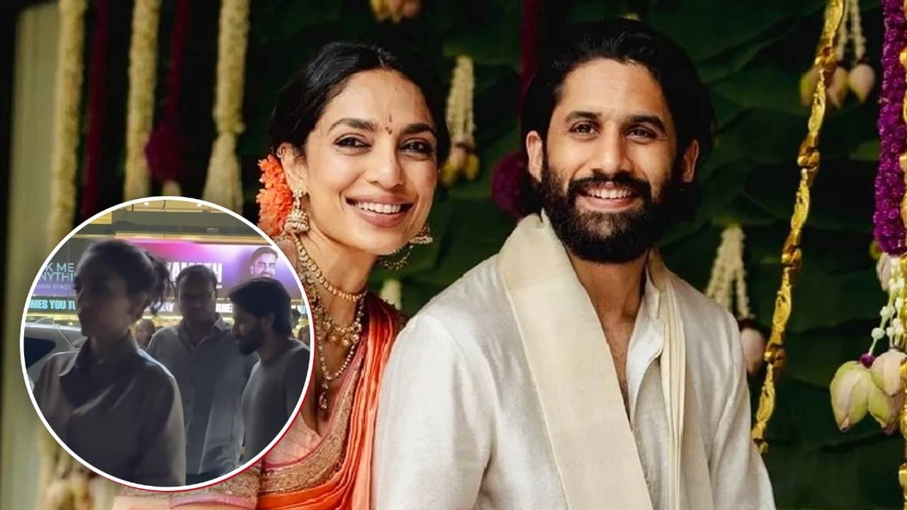 Newlyweds Naga Chaitanya-Sobhita Dhulipala Are All Smiles As They Visit Rana Daggubati's New ...