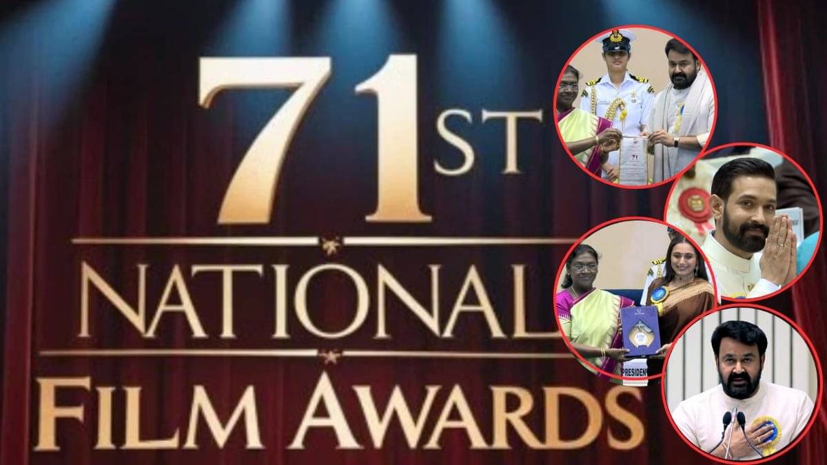 Mohanlal's Inspiring Speech Brings The Curtain Down On 71st National Film Awards Felicitation ...