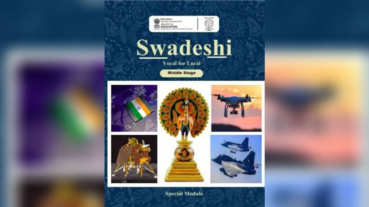 NCERT Launches ‘Swadeshi: Vocal for Local’ Learning Modules for ...