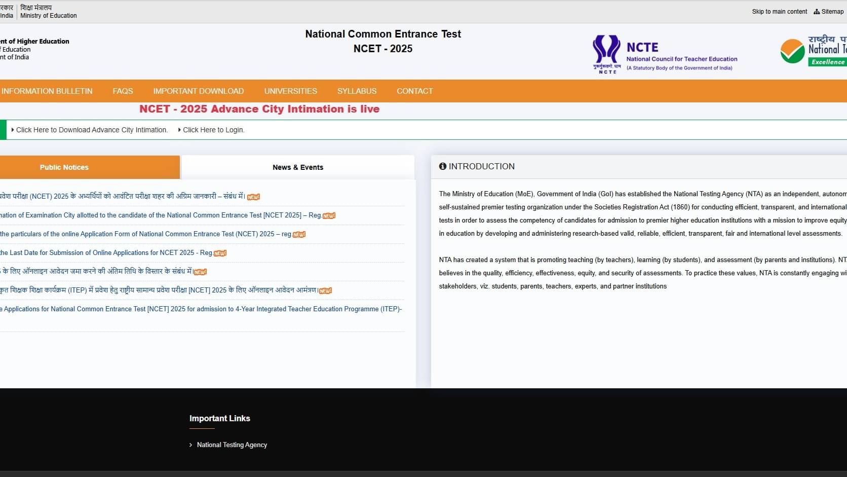 NCET Advance City Intimation Slip 2025 Released at exams.nta.ac.in ...