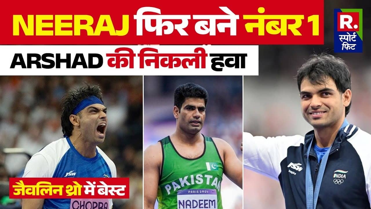 Neeraj Chopra Best Male Javelin Thrower की लिस्ट के बादशाह, Pakistan के Arshad Nadeem को छोड़ा ...